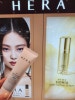 대전 롯데백화점 헤라 썬크림 헤라uv 프로텍터 멀티 디펜스 네이버 블로그